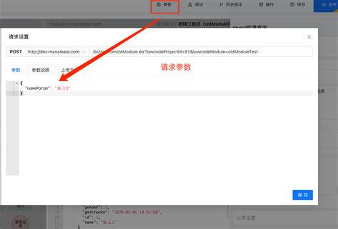 Mysql 查询 海牛模块化开发