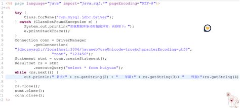 使用jsp操作mysql数据库的增删改查实践 Csdn博客 使用jsp操作mysql数据库的增删改查实践 Csdn博客