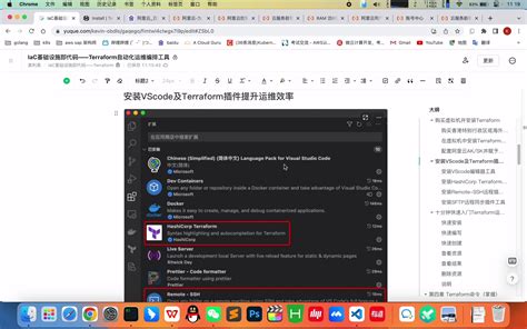 Terraform从0基础到上手项目哔哩哔哩bilibili