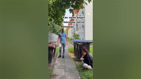 Подпишись ️ семья мужжена прикол шутка свекровь юмор Humor отношения развод Funny