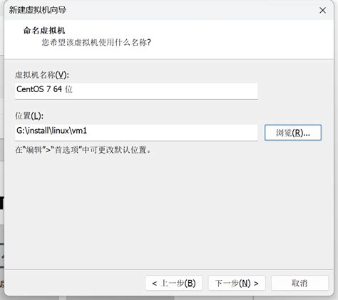 虚拟机vmware17安装 创建 csdn博客