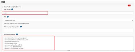 jenkins sonarqube sonarscanner实现代码自动化扫描 源代码扫描报告怎么做 csdn博客