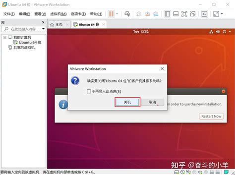 Rk3568技术笔记七 安装ubuntu Linux 知乎