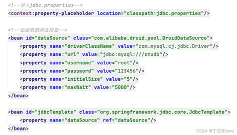 spring jdbctemplate 配置数据库连接池，配置文件方式beans xml jdbctemplate连接池配置 csdn博客