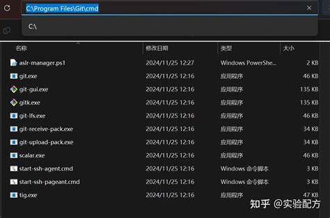 git的安装和环境配置 知乎