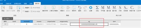 在idesktop，双精度数字如何不用科学计数法显示 Supermap技术问答社区