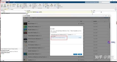 安装配置matlab Support For Mingw W64 Cc Compiler，超详细matlab2017b、2021a