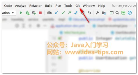 idea更改远程git仓库地址 idea更换git地址 csdn博客