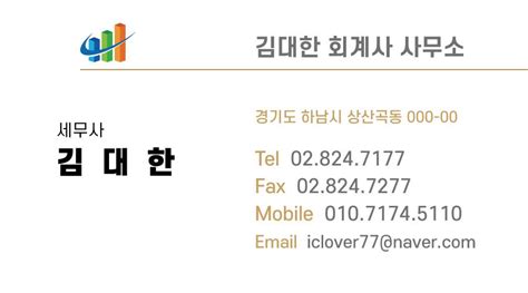 아트캔버스 명함 사각샘플