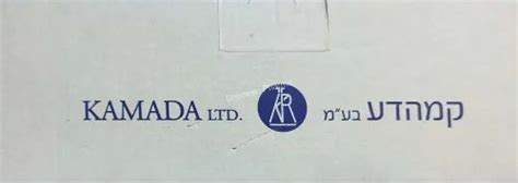 Plasma Rab Human Rabies Immunoglobulin 150 Iu Ml Packaging Type Vial At Best Price In Mumbai