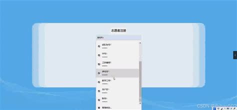 Flask毕设大学生志愿者服务管理系统（论文程序） Csdn博客