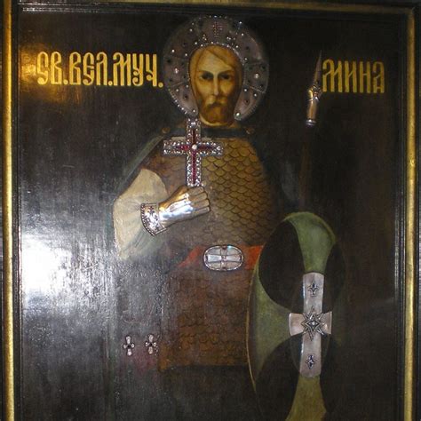 Обрадовски манастир Св великомъченик Мина Sofia