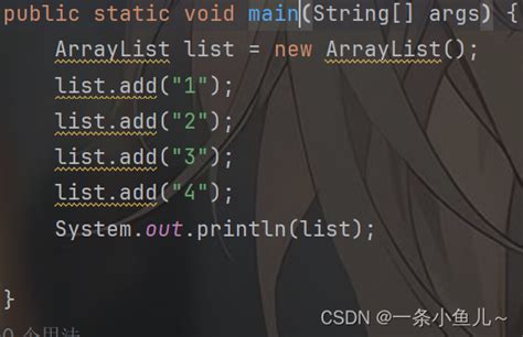 Java数组这一篇就够了超详细 CSDN博客