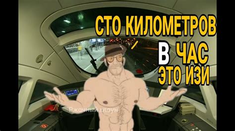 МГЕ Поезд - YouTube