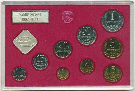 Набор монет СССР: 1 руб, 50,20,15,10,5,3,2,1 коп (9шт) + 2 жетона ...
