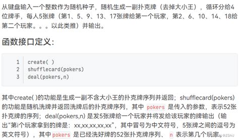 【python】习题 6 10周根据分数线审核考生是否能参加复试。python Csdn博客 【python】习题 6 10周根据分数线审核考生是否能参加复试。python Csdn博客