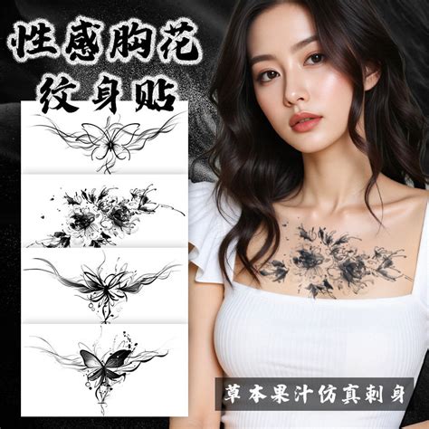 纹身贴的精准选择：xmxp素花蝴蝶草本纹身贴的细节美学化妆淘宝美妆网