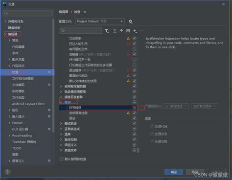 java基础——方法的定义 调用 重载 外加idea实用快捷键和功能 idea怎么从重载类里选择 csdn博客