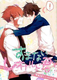 Kekkai Sensen Dj Page Of Mrm Archives