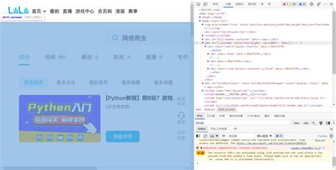 python网络爬虫二 澳大利亚树袋熊 博客园
