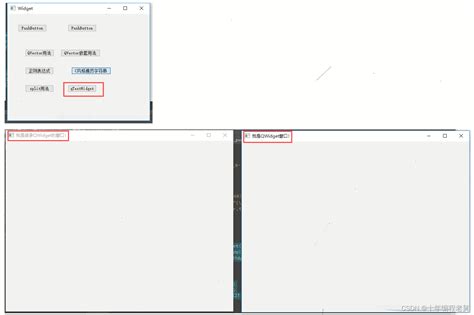 Qt 继承qwidget或者qwidget直接弹出窗口（非模态对话框）（对话框） Csdn博客