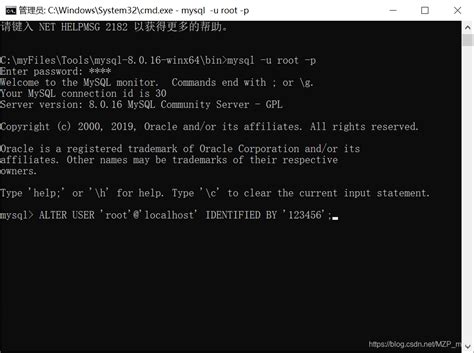 Mysql数据库服务安装，命令行安装。mysql 安装服务命令 指定服务名 Csdn博客