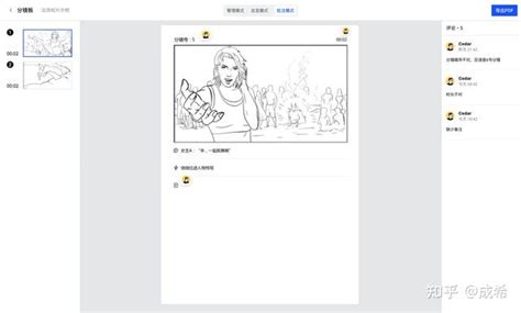 如何用unistory 来管理 Storyboarder 的分镜稿 知乎