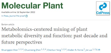 Mol Plant 罗杰教授团队综述代谢组学在研究植物代谢多样性方面研究进展 海南大学南繁学院（三亚南繁研究院）