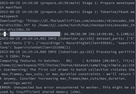 how much shared memory and disk memory do i need to process the s