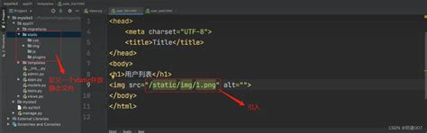 Django的使用步骤详细django怎么运行 Csdn博客