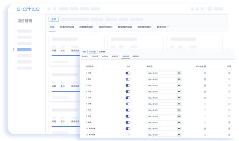 新闻详情泛微移动办公oa系统标准版中小组织办公数字化产品