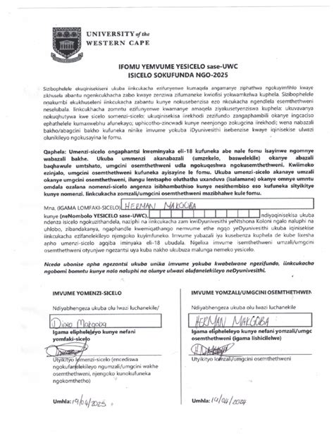 Consent Form Only Upload The Consent Form If You Were Requested To Do So By Uwc And You Are