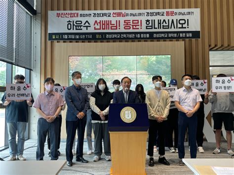 학력 공방으로 더 뜨거워진 부산교육감 선거 노컷뉴스