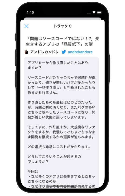 GitHub Crane Hiromu PadOSDC Japan App Swift Playgrounds App