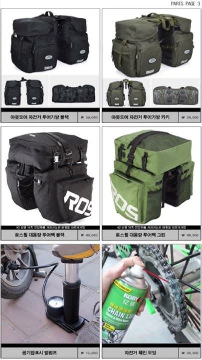 Smd바이크 커스텀용품 모음 자토바이 전기바이크 전기자전거 전동바이크 전동스쿠터 Youtube