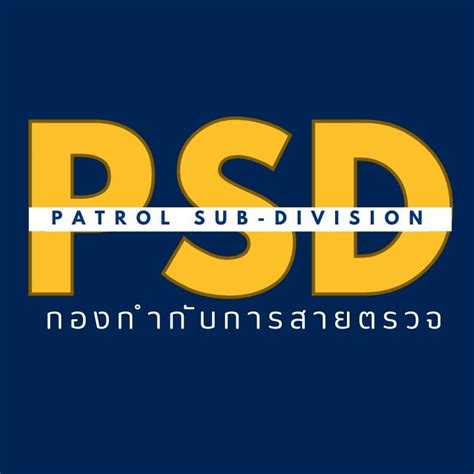 กองกำกับการสายตรวจ 191