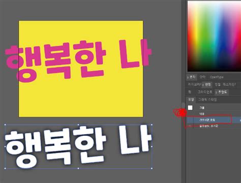 일러스트레이터 벡터 하프톤 타이포 그래피 글자효과 점박이무늬효과