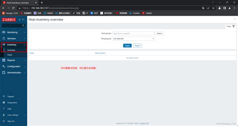 Zabbix监控配置流程及管理界面介绍 Zabbix 海康 Csdn博客