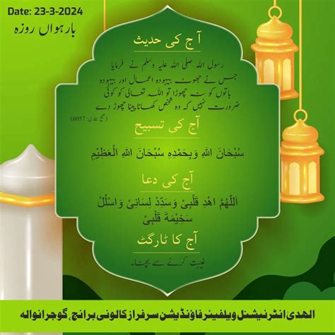 Wajeeha Saeed Posted On Linkedin