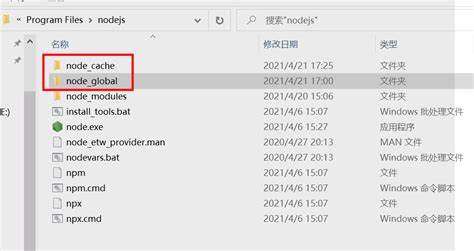 cnpm安装使用（cnpm安装成功显示不是内部命令） 敏秀 博客园
