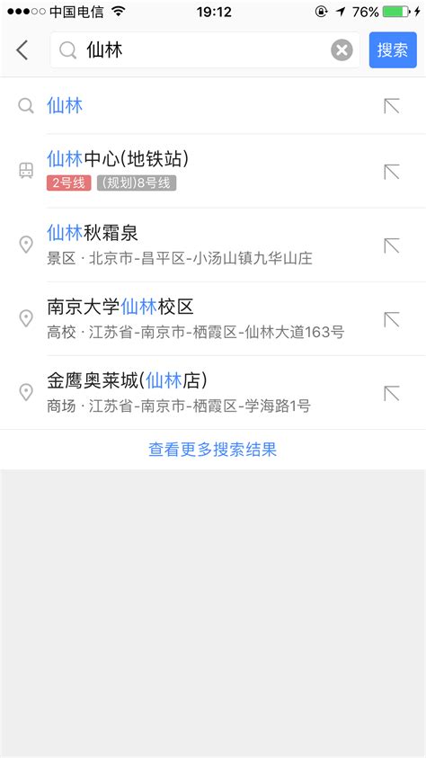 输入提示 api文档 开发指南 web服务 api 高德地图api