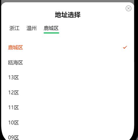 Cascader组件标题栏吸顶以及多余的动画效果 · Issue 367 · Antmjsvantui · Github