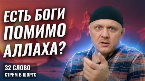 Яркие Знамения Единобожия | #ислам #вера #религия #наука - YouTube