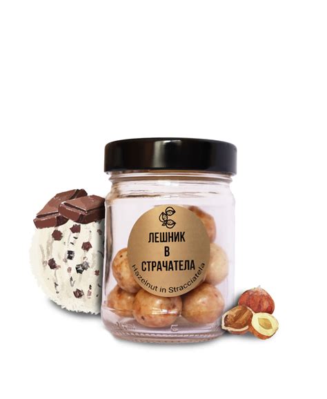 Шоколадови дражета „Страчатела“ Chocotigo