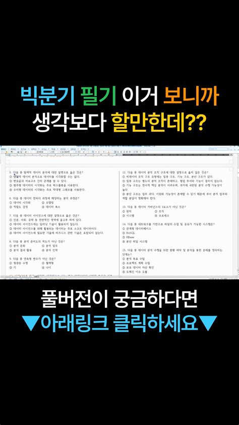 아이티동스쿨 컴활 1급 실기 헷갈리는 셀서식 이거 보면 바로 만점 가능 더 자세한 정보가 궁금하다면 아이티동스쿨 바로가기 Blog1krits