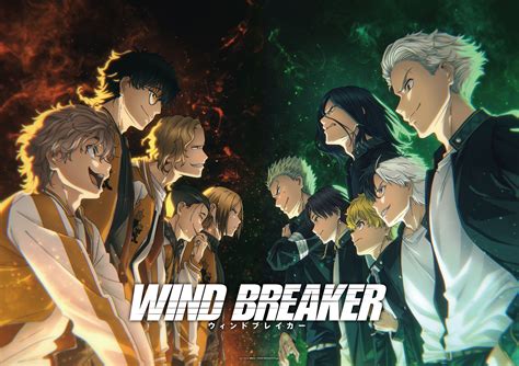 Special Tvアニメ『wind Breaker』