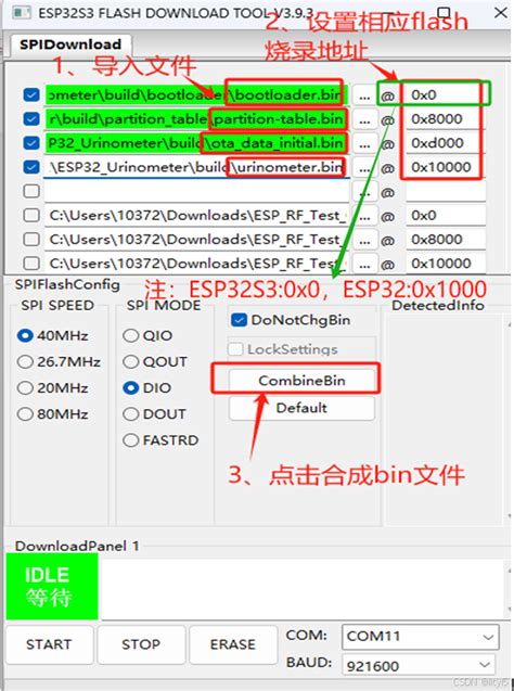 Esp32 合并bin文件出错问题esp32 Combinebin Csdn博客 Esp32 合并bin文件出错问题esp32 Combinebin Csdn博客