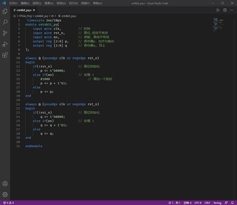 我的 FPGA 学习历程 区分可综合和不可综合的 Verilog 语法以及 Modelsim 独立使用方法 夏日时光 博客园