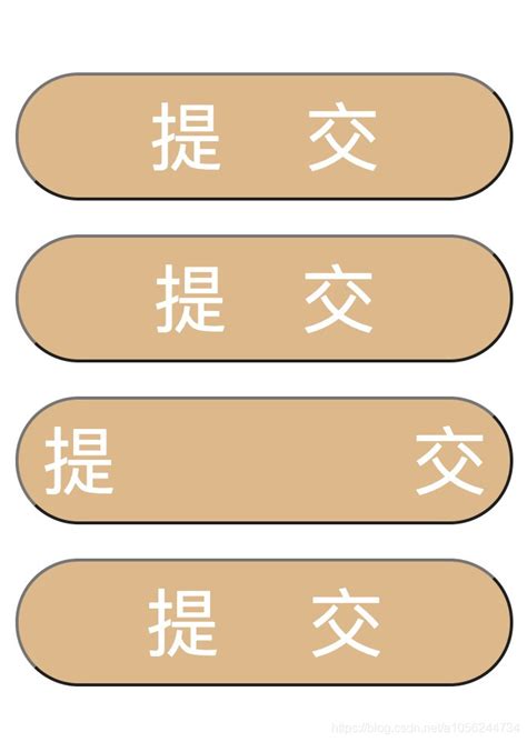 前端html空格转义符总结html空格的转义 Csdn博客