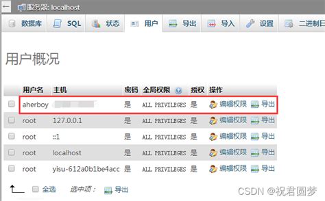 宝塔面板允许navicat For Mysql使用root账号远程连接mysql数据库宝塔 配置允许 Navicat Csdn博客